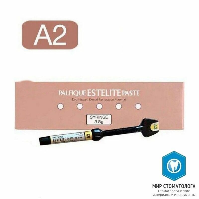Palfique Estelite A2 субмикрофильный универсальный композит