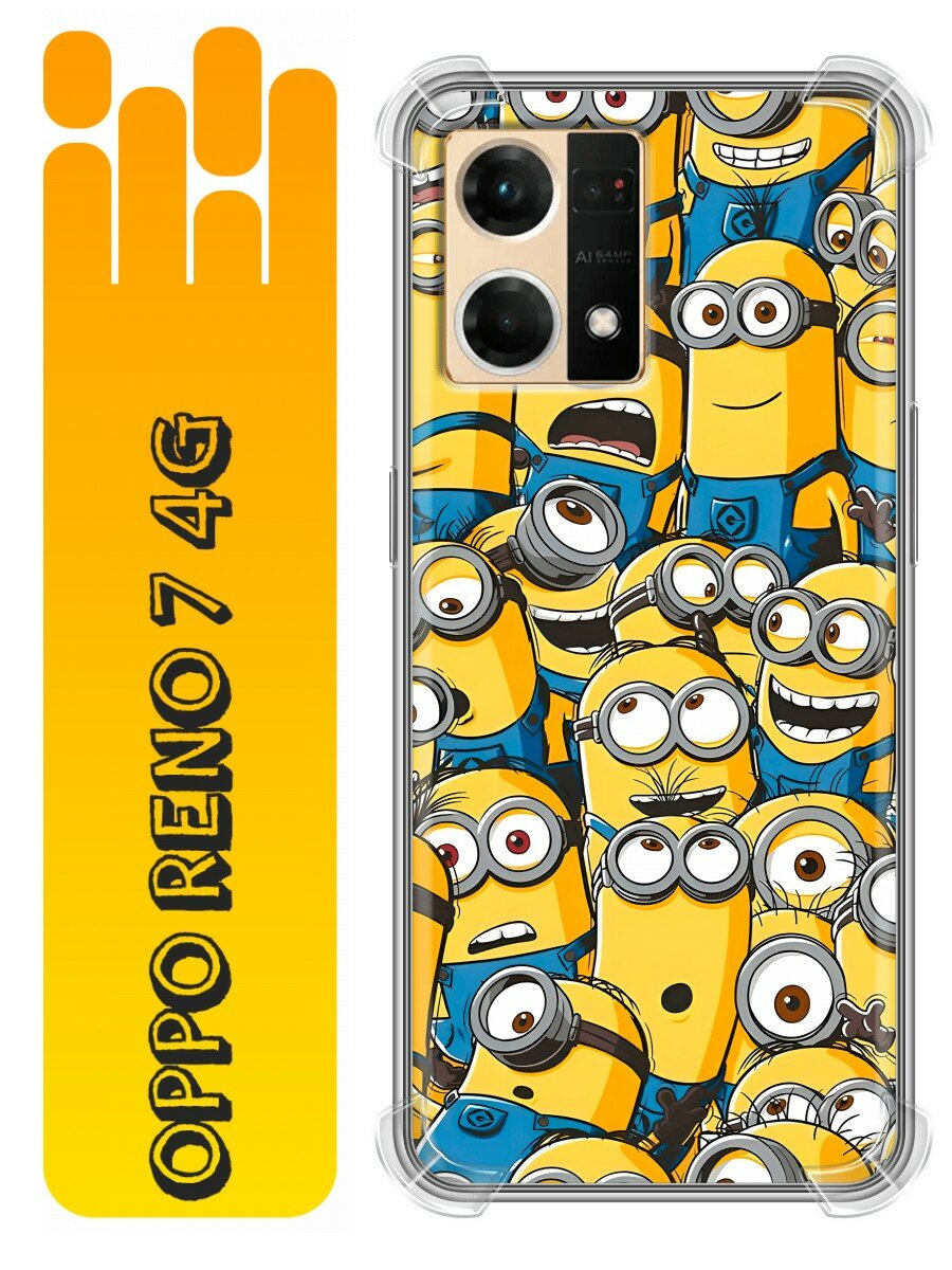 Чехол для Оппо Рено7 4G