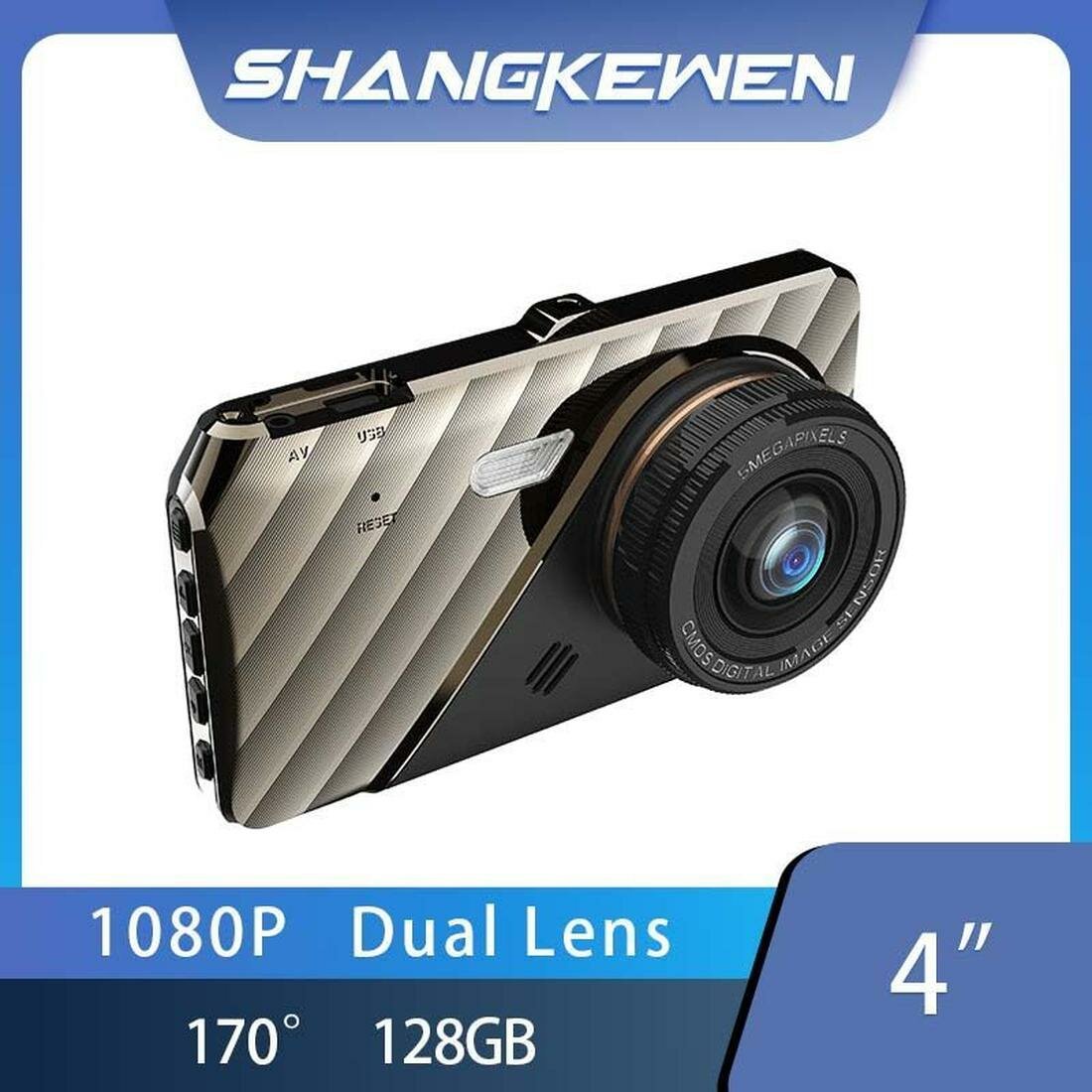 1080P 4 автомобильный видеорегистратор DVR двойной объектив, серебристый