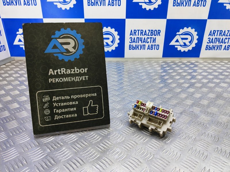 Б/У Блок предохранителей Nissan Pathfinder R51 / Ниссан Патфайндер R51 3.0 V9XA661 231 Л.С. дизель 2012