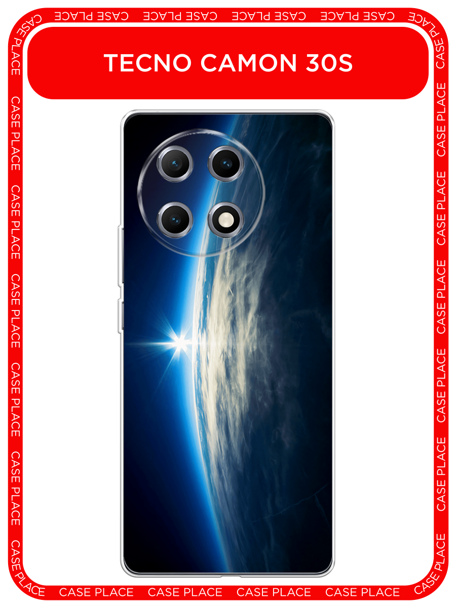Чехол на Tecno Camon 30S / Текно Камон 30S с принтом Космос 6