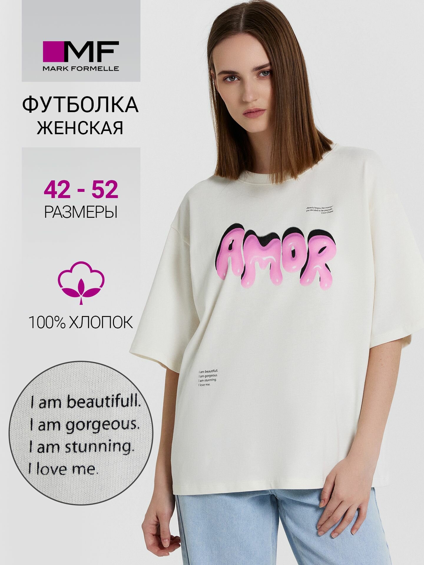 Футболка для женщин