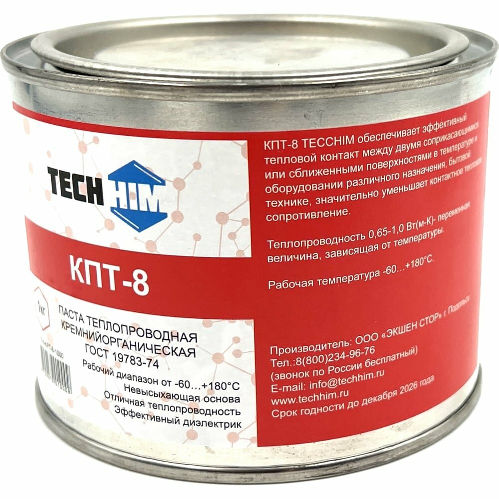 Кремнийорганическая термопаста TECHHIM КПТ-8