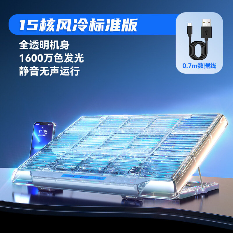 Охлаждающая подставка для ноутбука Cooler Ice Noble, бесшумный вентилятор для игрового ноутбука