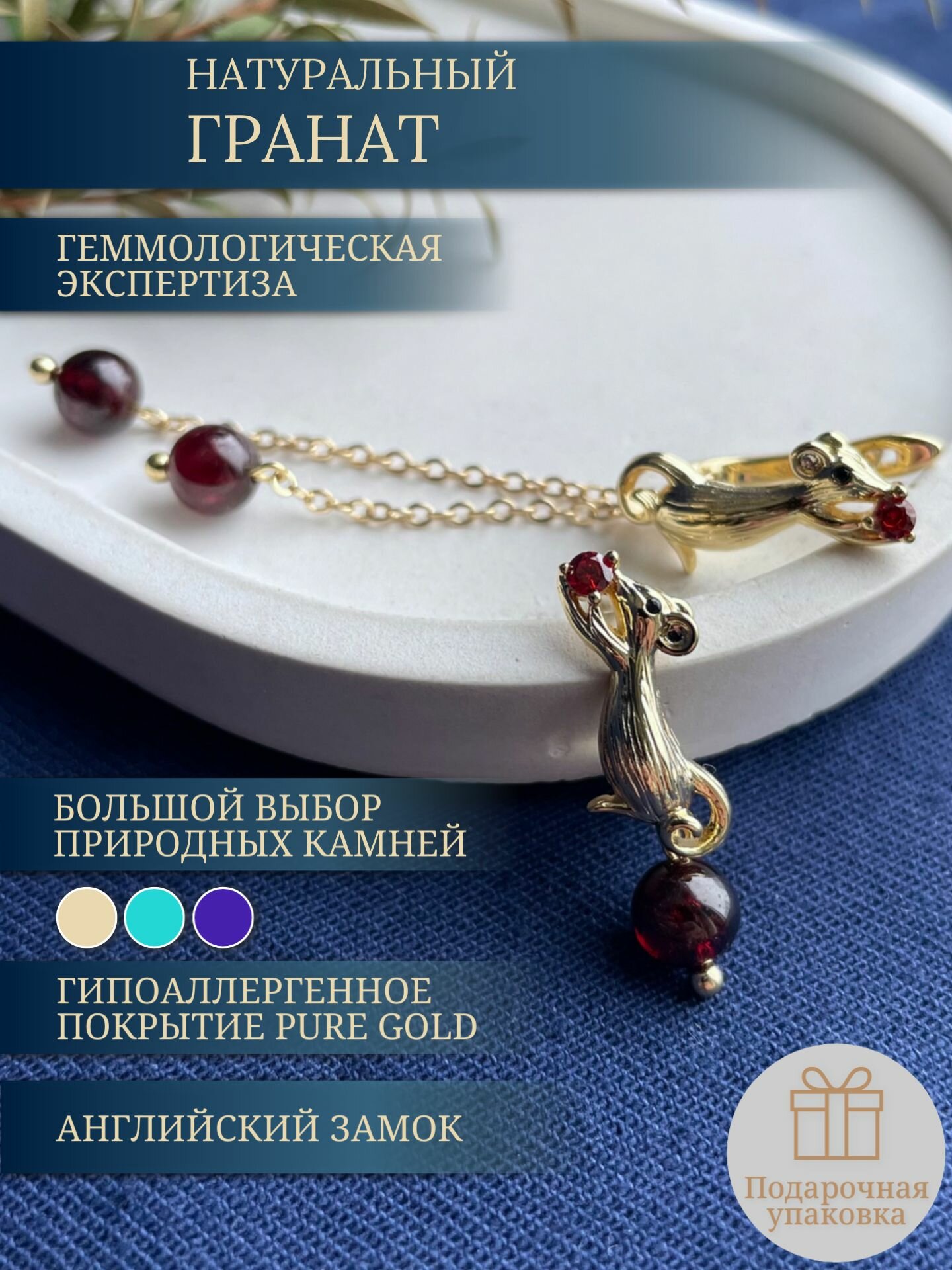 Серьги, фианит