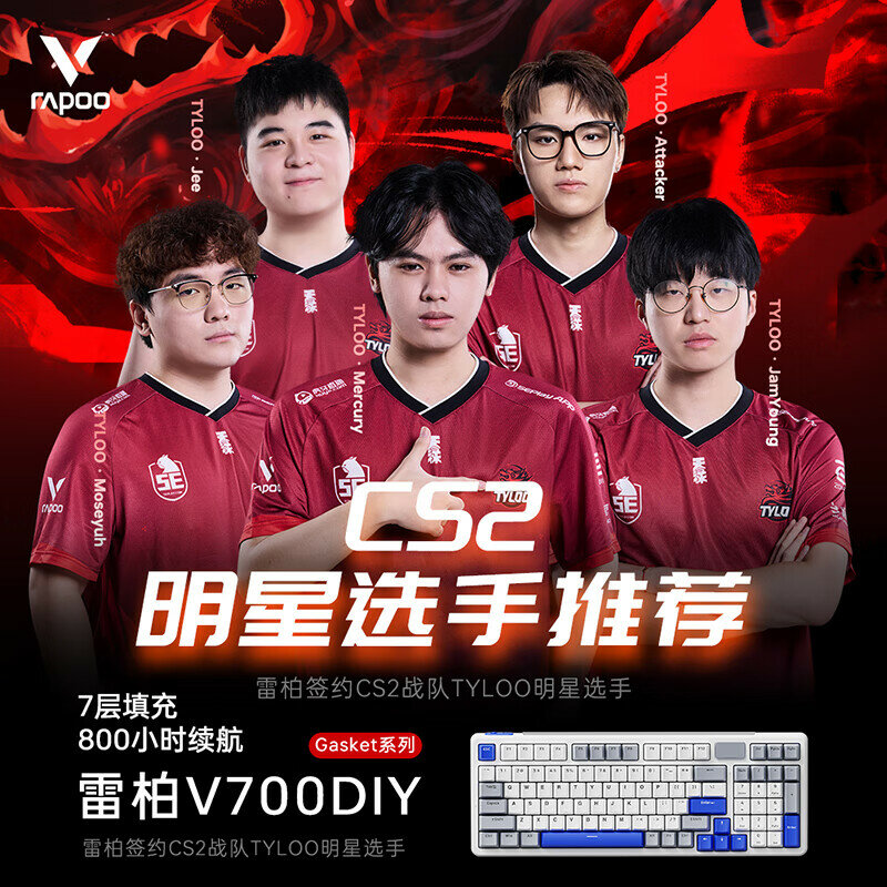 Rapoo V700DIY-98 Wireless Mechanical Keyboard with Wired Bluetooth Three Modes Gasket Customization 7-Layer Filling Noise Reduction Full Key Hot Swap E-sports Gaming Office Computer Keyboard