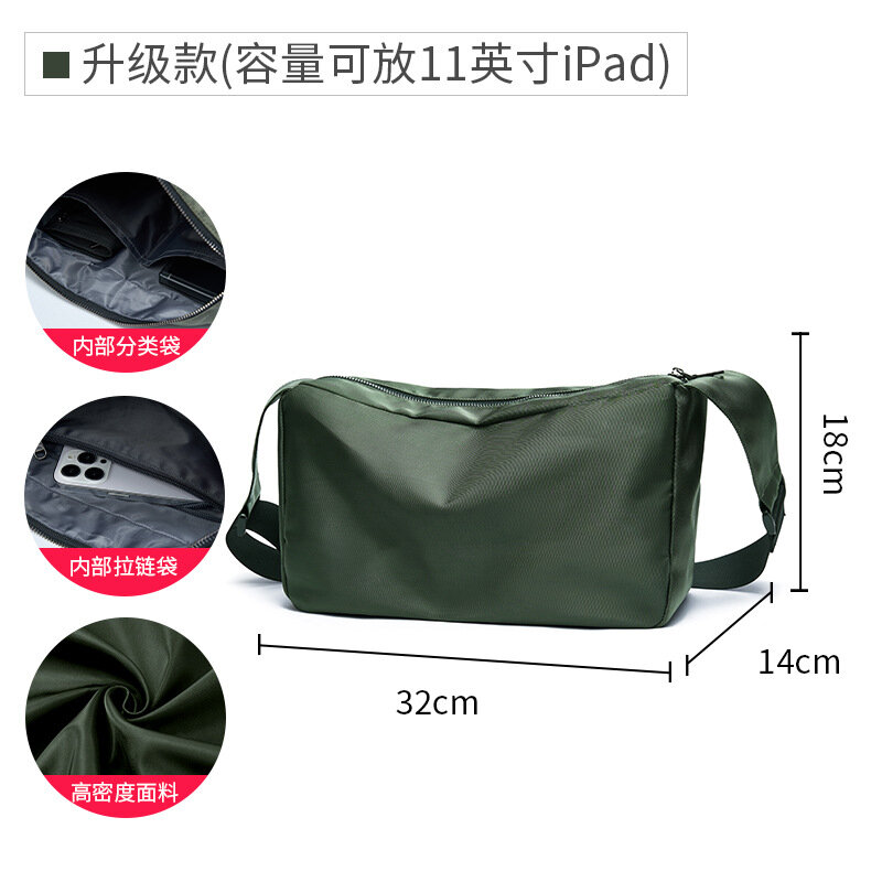 Сумка мессенджер