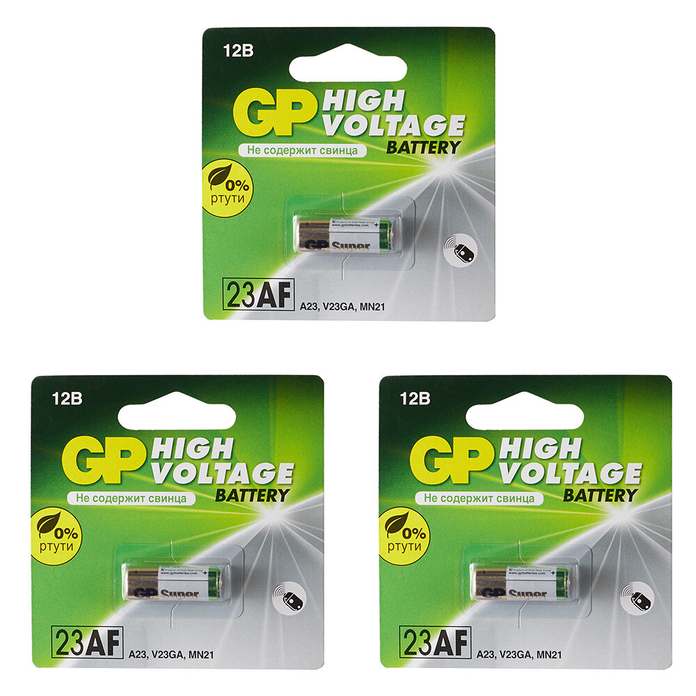 Батарейка GP Batteries A23 12 В (3 шт.)