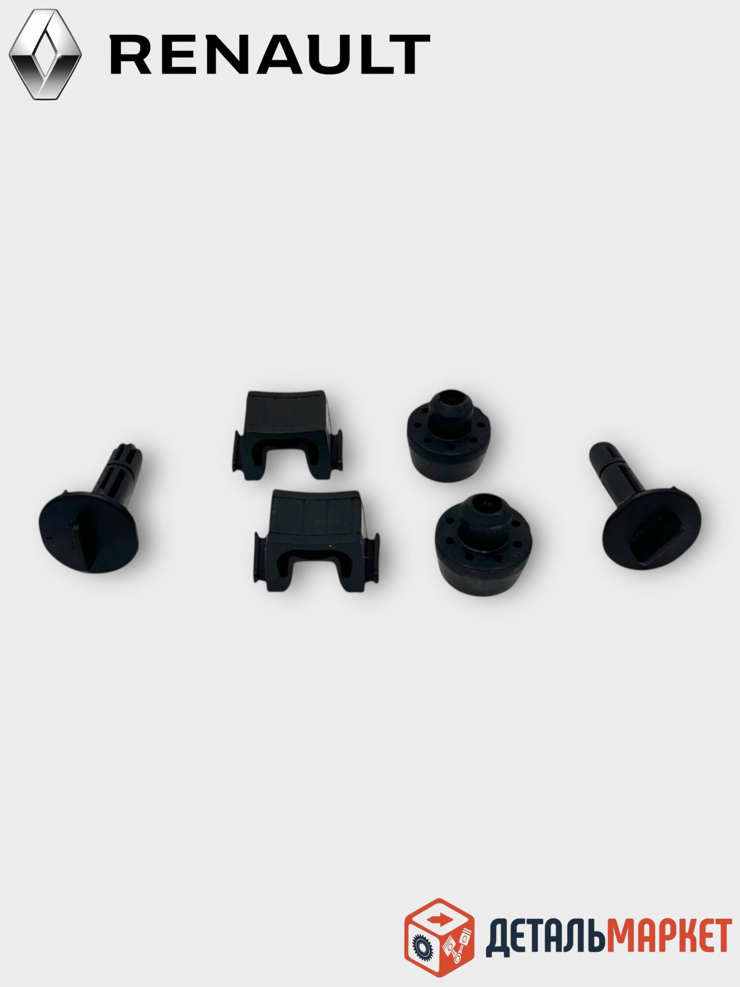 Комплект крепления радиатора для LADA Веста, X-Ray, Renault Logan II