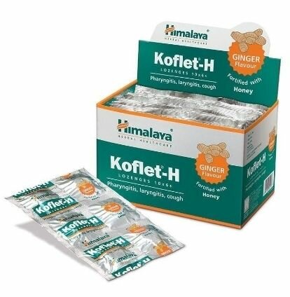 Кофлет-Н имбирь, (Koflet-H ginger Himalaya) Леденцы от боли в горле, 18 леденцов(3 пластины). Индия.