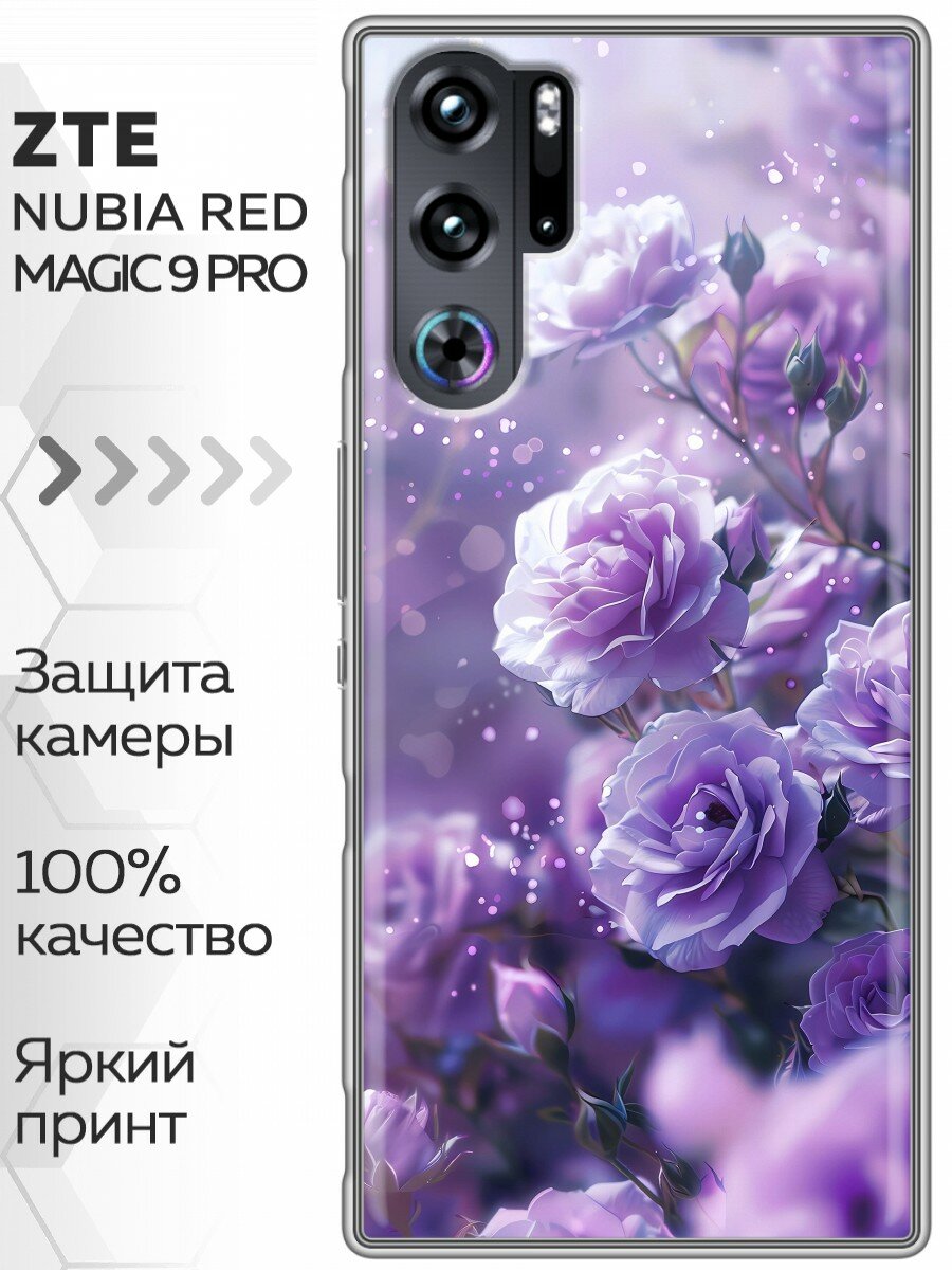 Чехол для ZTE Nubia Red Magic 9 Pro, 9S Pro Цветы сиреневые розы (ЗТЕ Нубиа Ред Мэджик 9 Про, 9С Про)
