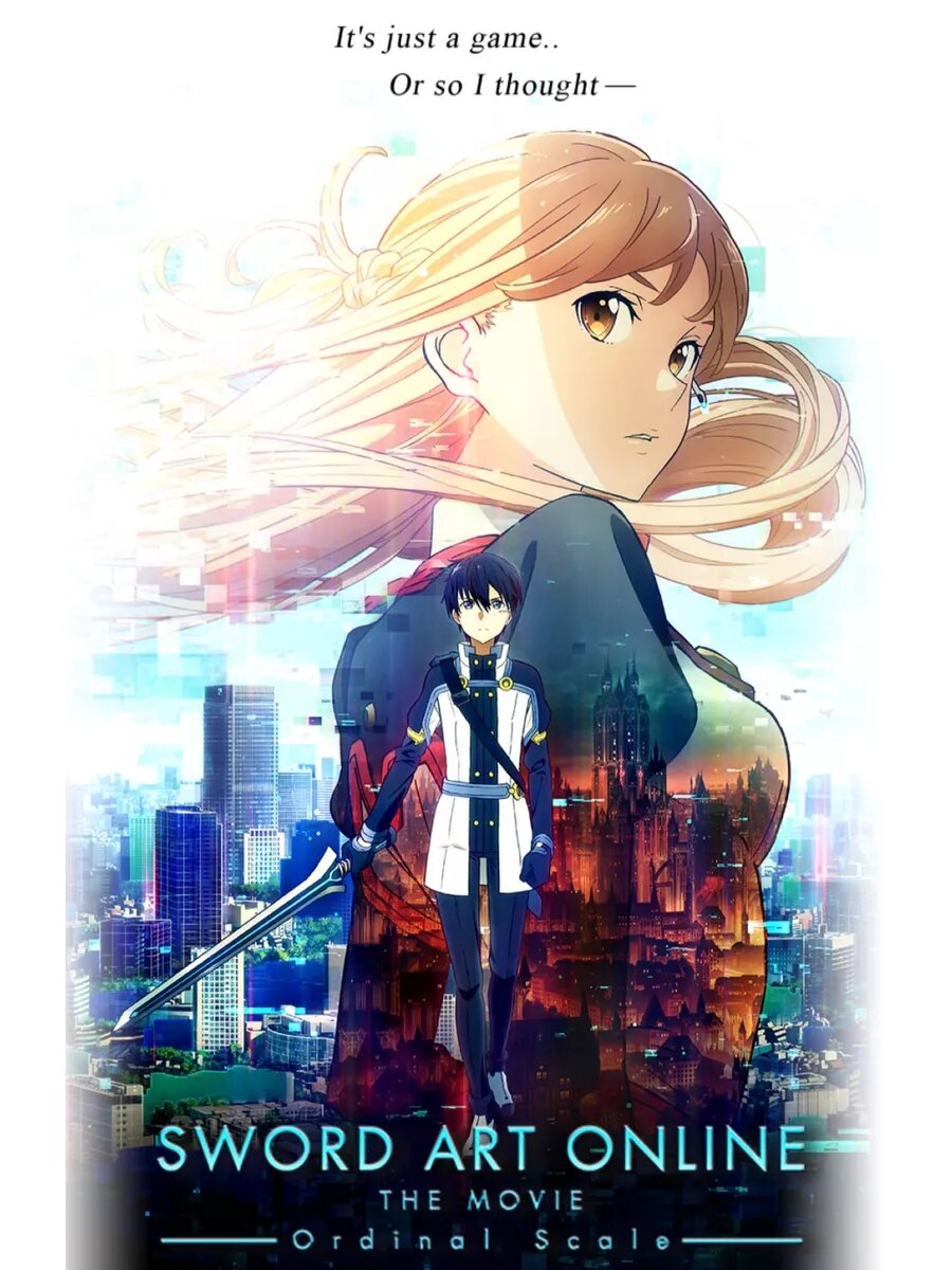 Мастер меча онлайн: Порядковый ранг (2017) (Anime DVD-R)