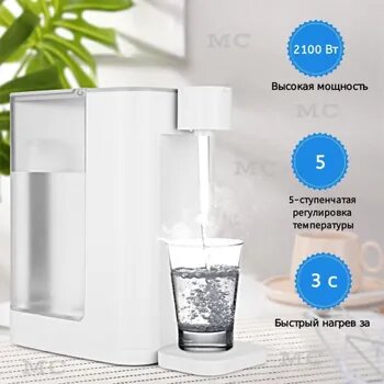 Портативность термопот 3 л-0817