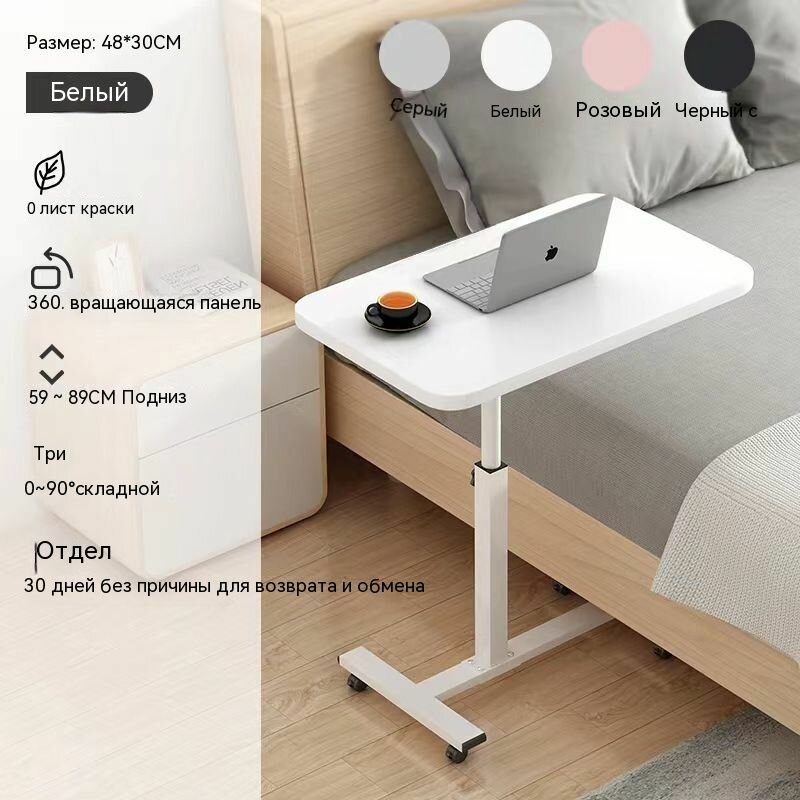 Брифинг приставка