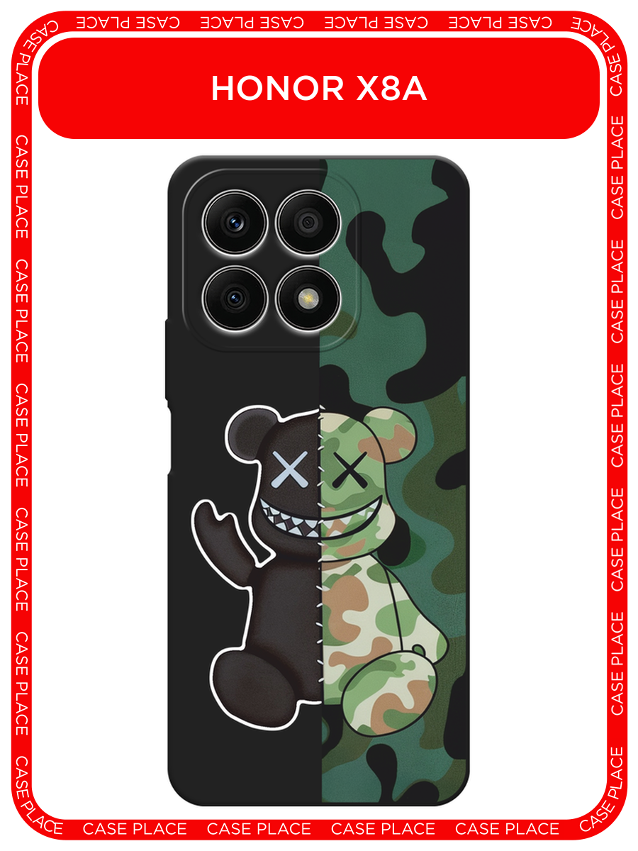 Черный матовый чехол на Honor X8A / Хонор Х8А с принтом KAWS 23 февраля 3