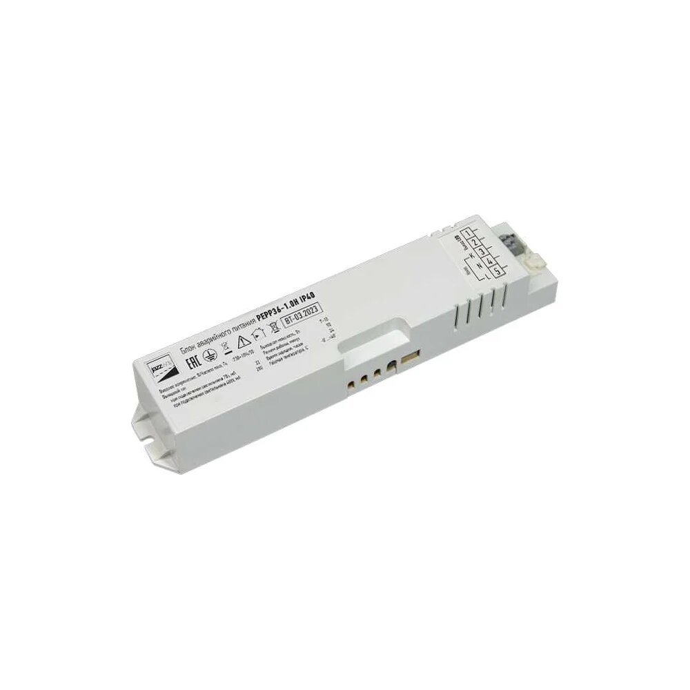 Блок аварийного питания Jazzway PEPP36-1.0H IP40 БАП 5046009, для питания светодиодных систем различных типов резервного