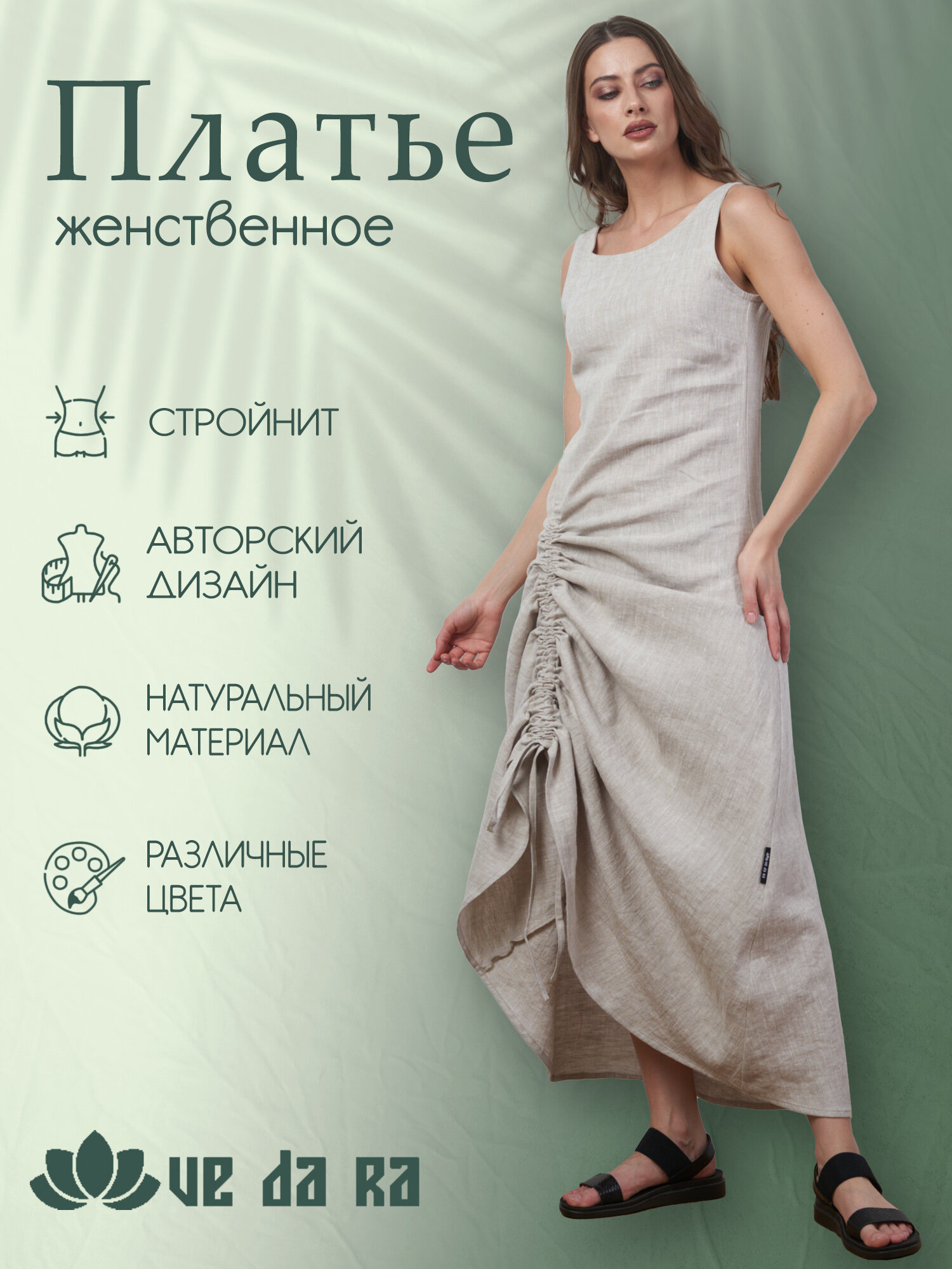 Платье Авторское платье