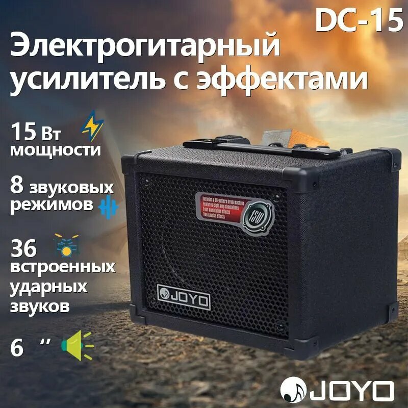 Гитарный комбоусилитель 15 Вт, транзисторный, черный/серый, USB, эквалайзер, режим Direct, 220 В