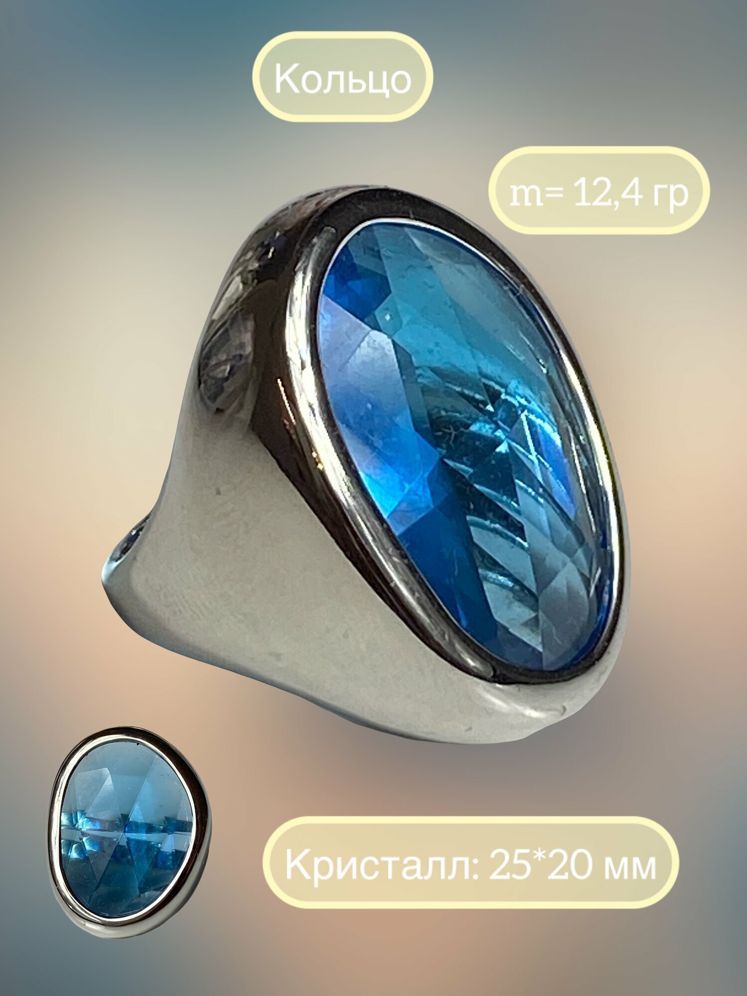 Кольцо Florento