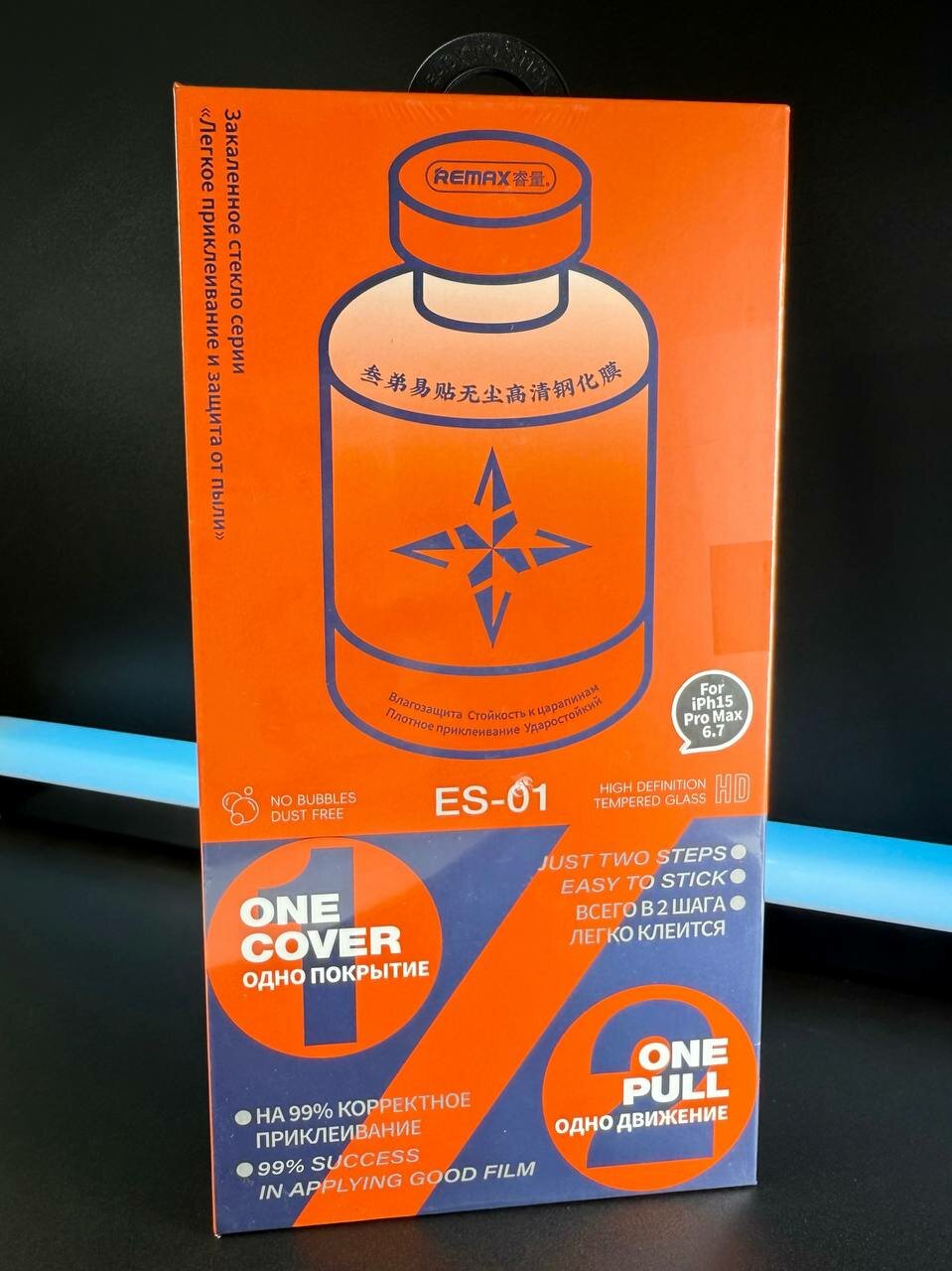 Самовыравнивающееся защитное стекло Remax для iPhone 15 Pro Max, тонкие рамки, аппликатор