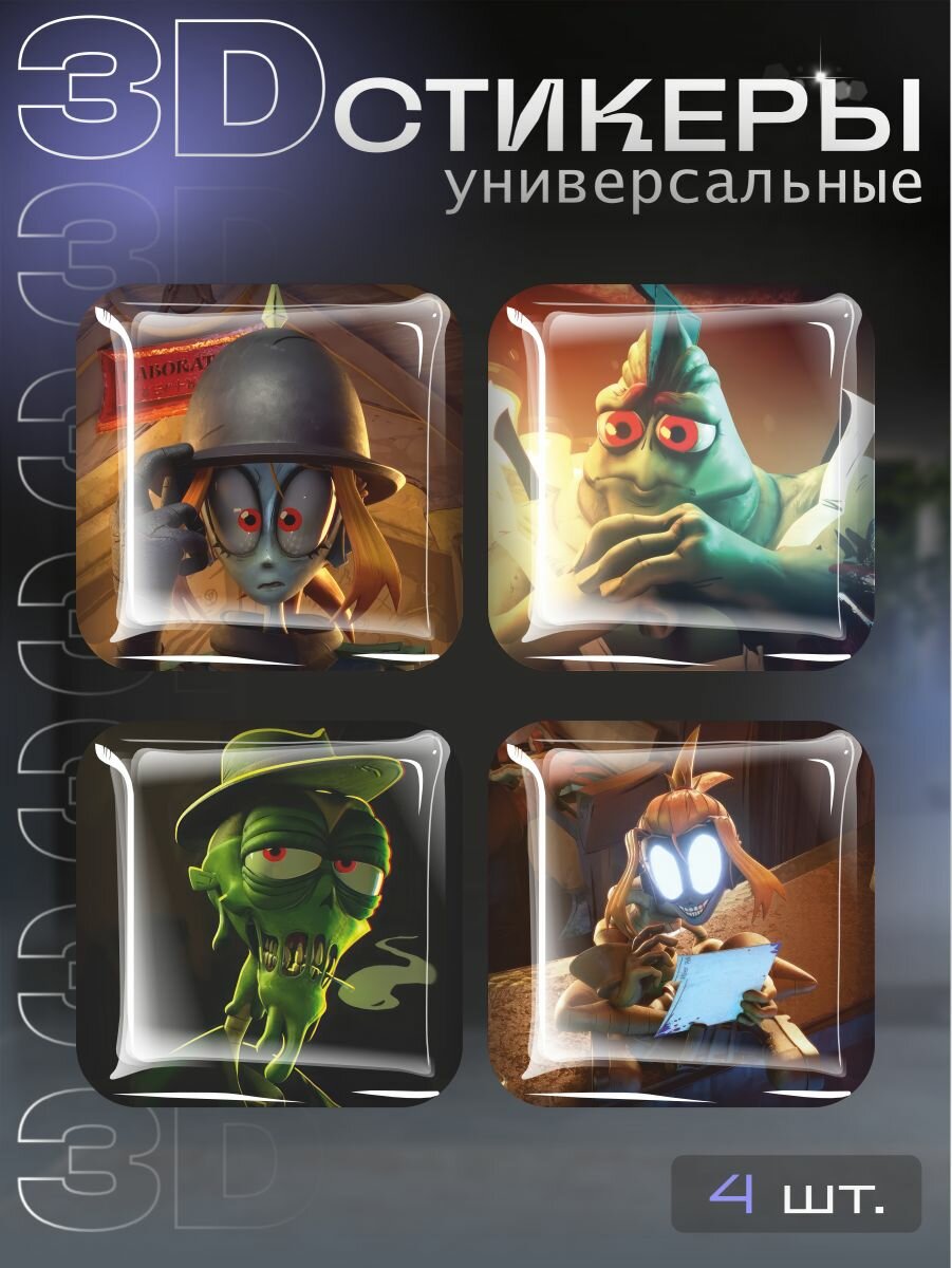 3D стикеры объемные наклейки на телефон Ослепительный район / The Gaslight District - Breadhead, Diligence
