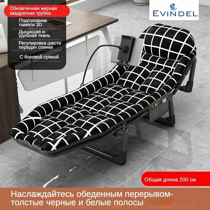 Раскладушка