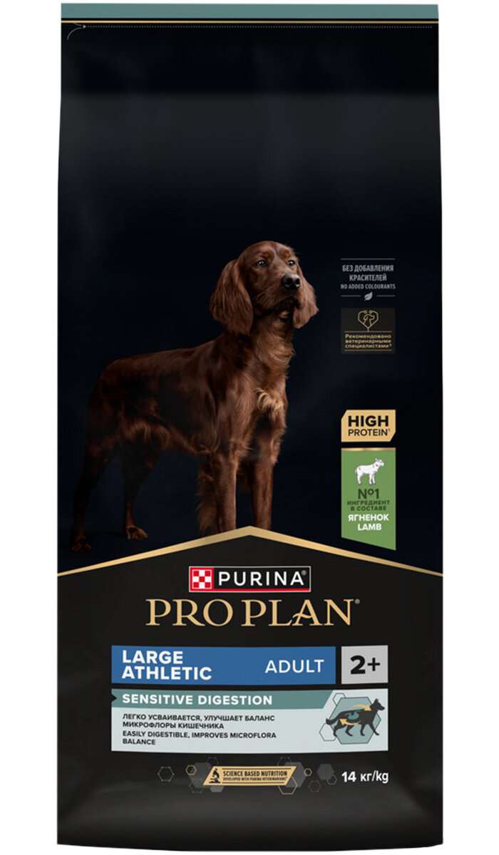 PRO PLAN ADULT DOG LARGE ATHLETIC SENSITIVE DIGESTION для взрослых собак крупных пород атлетического телосложения с чувствительным пищеварением с ягненком (14 кг)