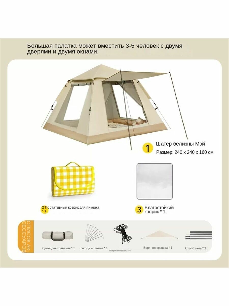 Модель большого фойе на 3-5 персонстная автомат для отдыха и рыбалки