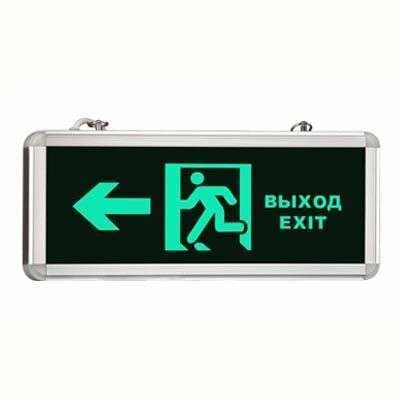 Аварийный светильник "Выход (влево)", MBD-200 Е10