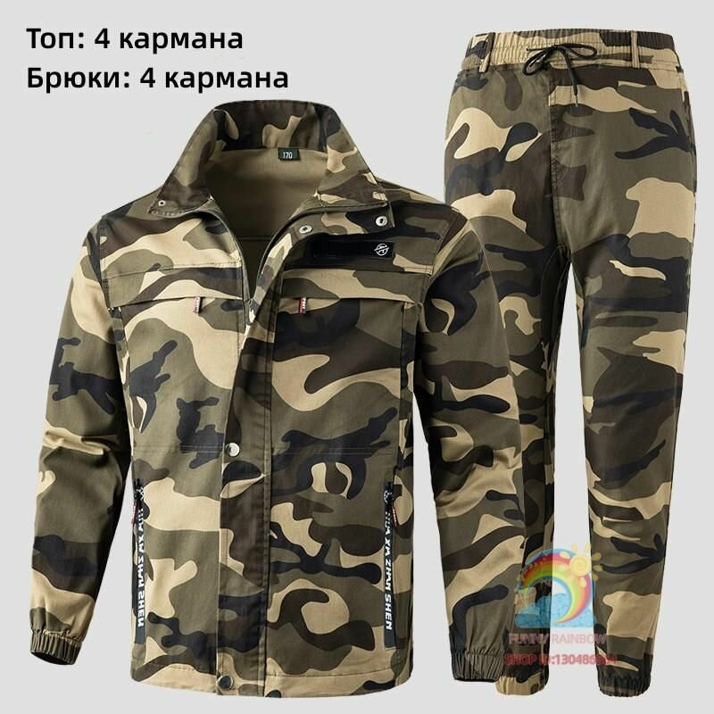 Костюм сварщика — фото 1