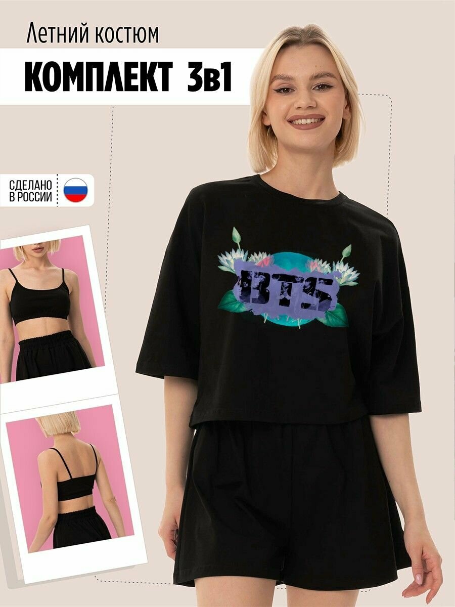 Комплект одежды Костюм тройка