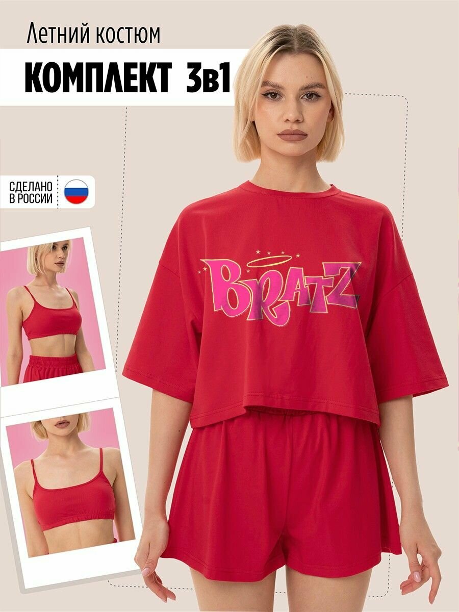 Комплект одежды Костюм тройка