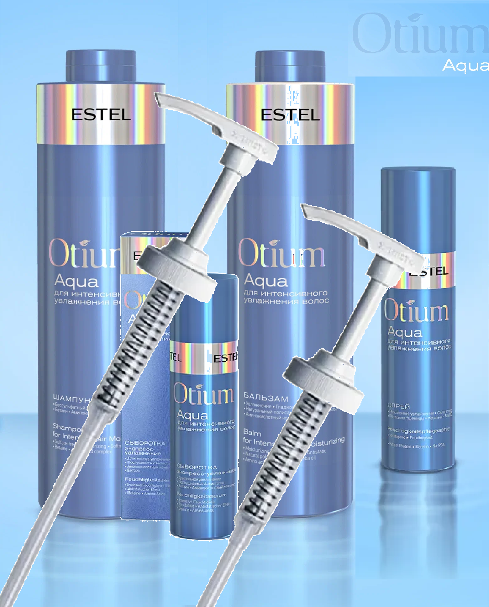 Набор Estel OTIUM AQUA: Шампунь OTIUM AQUA 1000 мл + Бальзам OTIUM AQUA 1000 мл + Насосный дозатор для флакона 1000 мл + Насосный дозатор для флакона 1000 мл + Спрей OTIUM AQUA 200 мл + Сыворотка OTIUM AQUA 100 мл