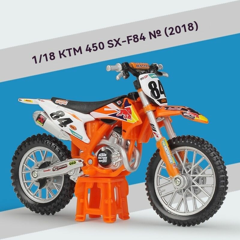 Мотоцикл игрушечный