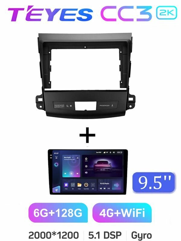 Магнитола 9" Teyes CC3 2k 6/128 Gb Mitsubishi Outlander 2 XL C-Crosser 4007 2005-2013 (A)