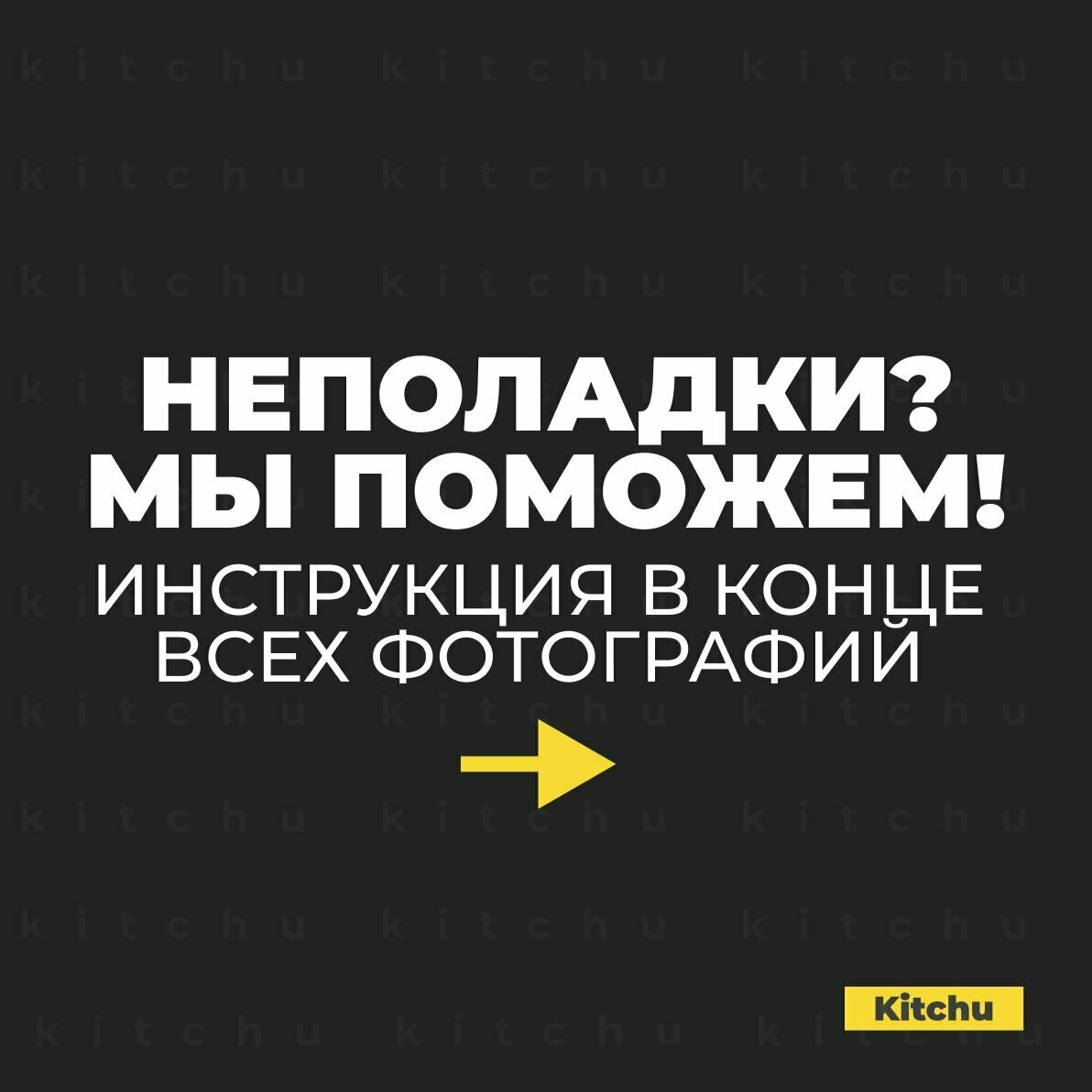 Мусорное ведро — фото 1