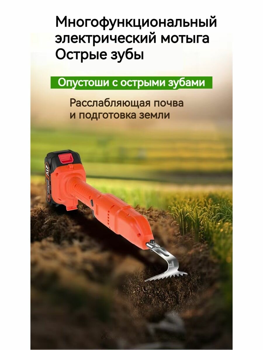 Прополочная машинка — фото 1