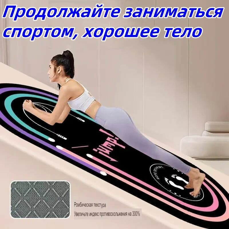 Коврик для йоги, нескользящий, амортизирующий, длина 160см, ширина 100см,