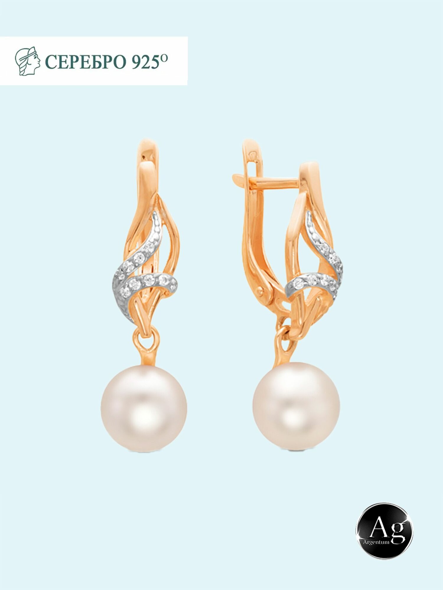 Серьги с подвесками, серебро, 925 проба, золочение, жемчуг, фианит