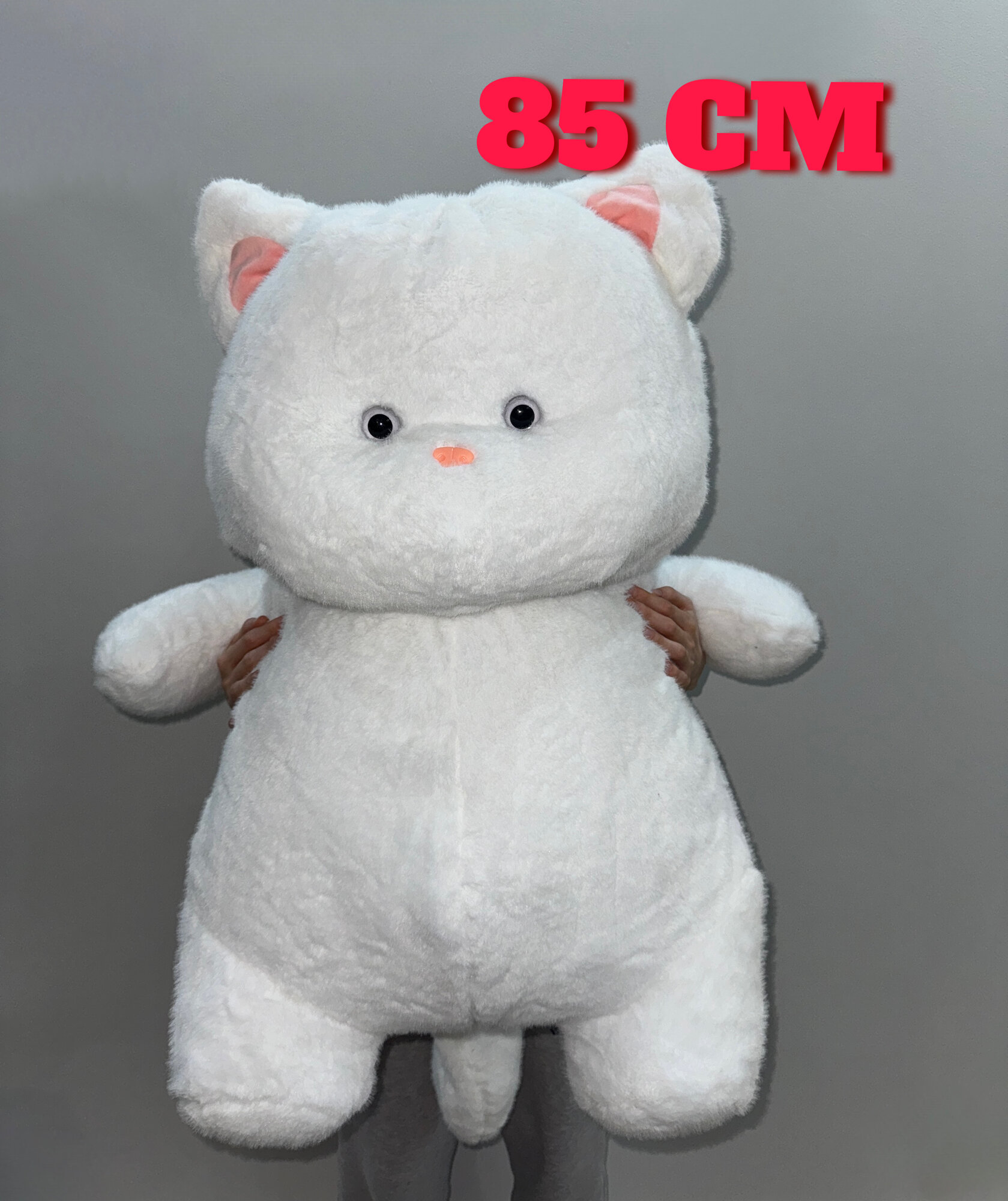 Огромная мягкая игрушка кот бегемот / пухляш белый плюшевый 85 см