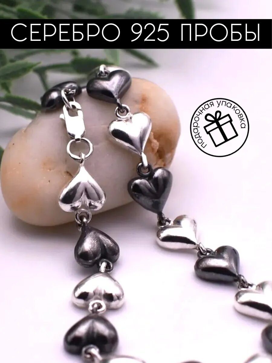 Браслет, серебро, 925 проба, оксидирование