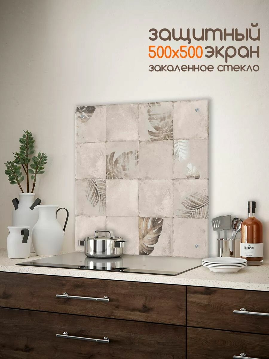 Защитный экран от брызг на плиту 500х500х4мм. Стеновая панель для кухни из закаленного стекла. Фартук для кухни на стену