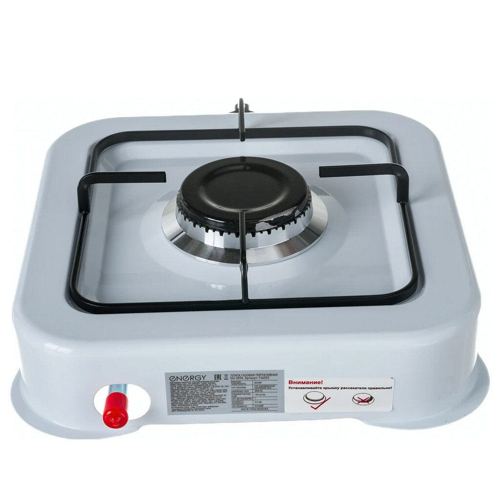 Плитка газовая настольная Energy EN-209A, 1 конфорка, цвет белый