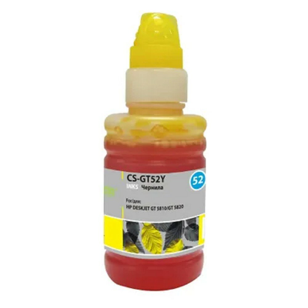 Чернила CS-GT52Y, Жёлтый (Yellow)