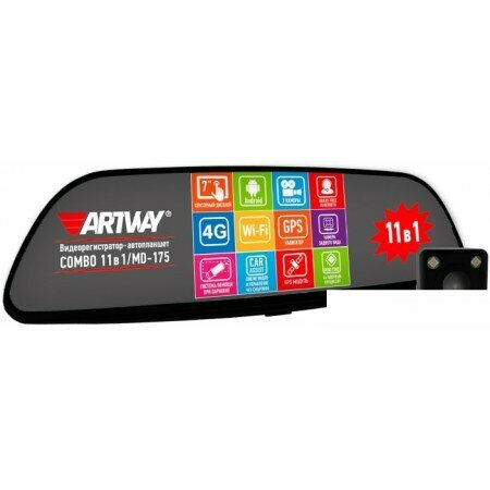 Автомобильный видеорегистратор Artway MD-175