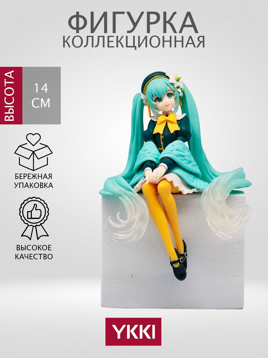 Аниме фигурка вокалойда Хацунэ Мику