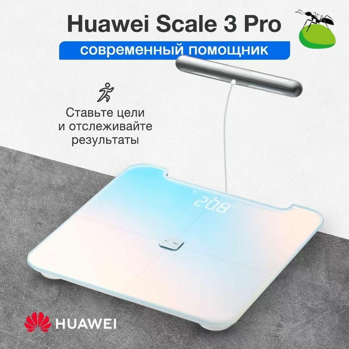 Kazanqi Bazar Напольные весы Body Fat Scale 3 Pro, нагрузка 150 кг
