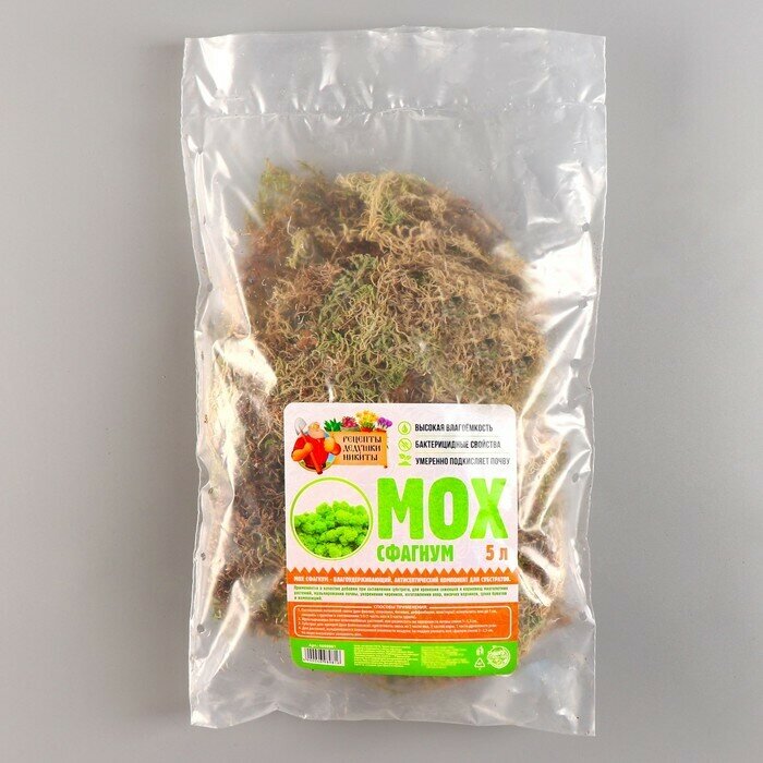 Мох сфагнум "Рецепты Дедушки Никиты" 5л
