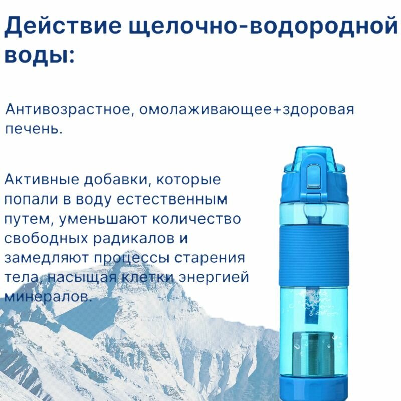 Активатор воды — фото 1