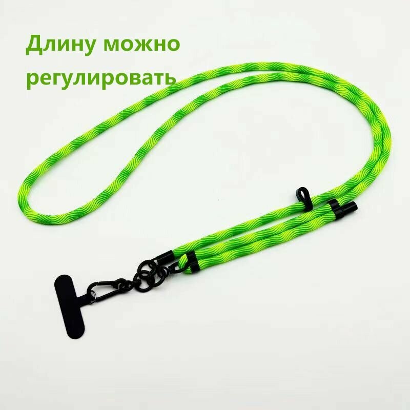 Шнурок для телефона